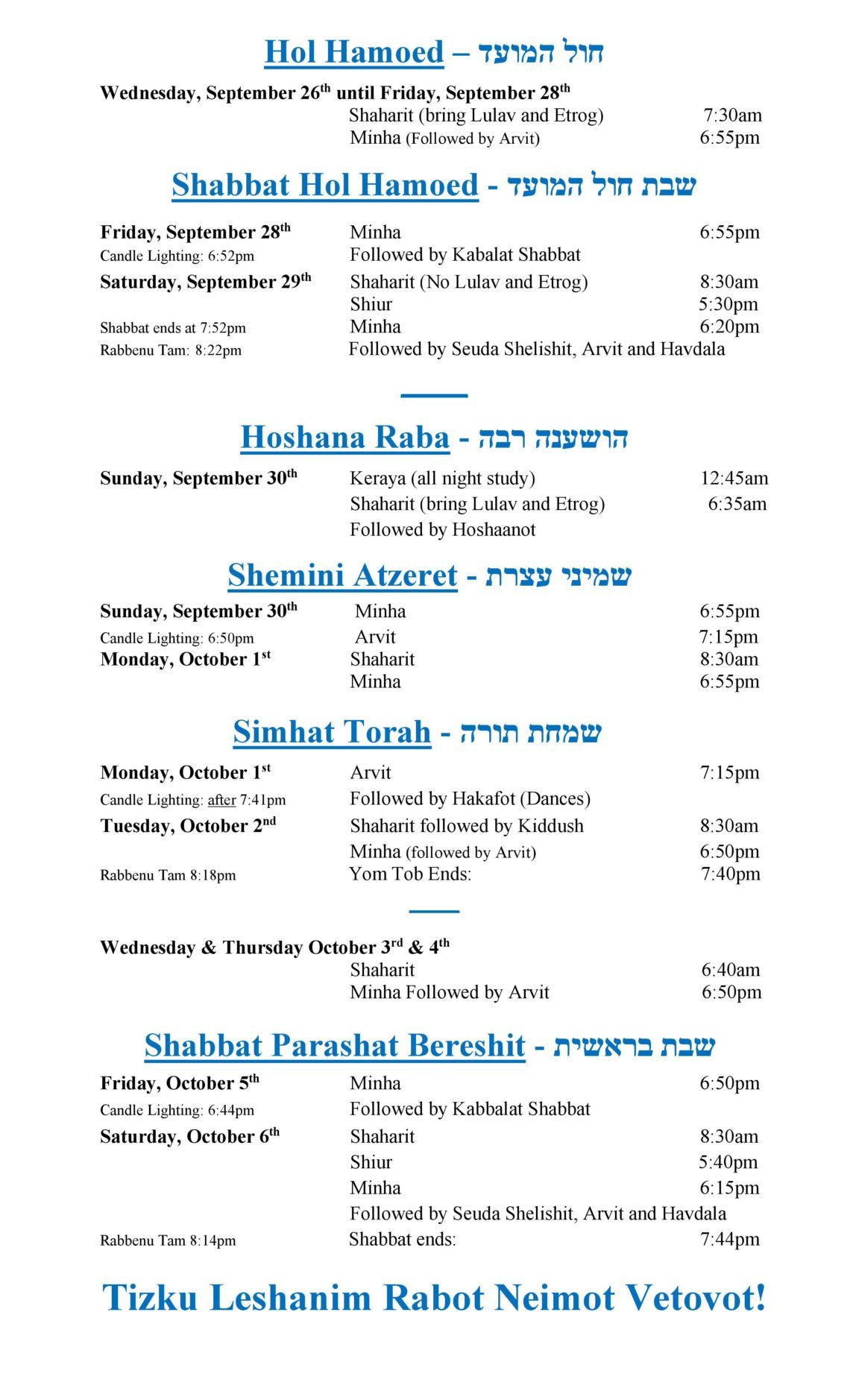 Hechal Shalom Or Oziel Sephardic Surfside Synagogue High Holidays 2018 ...